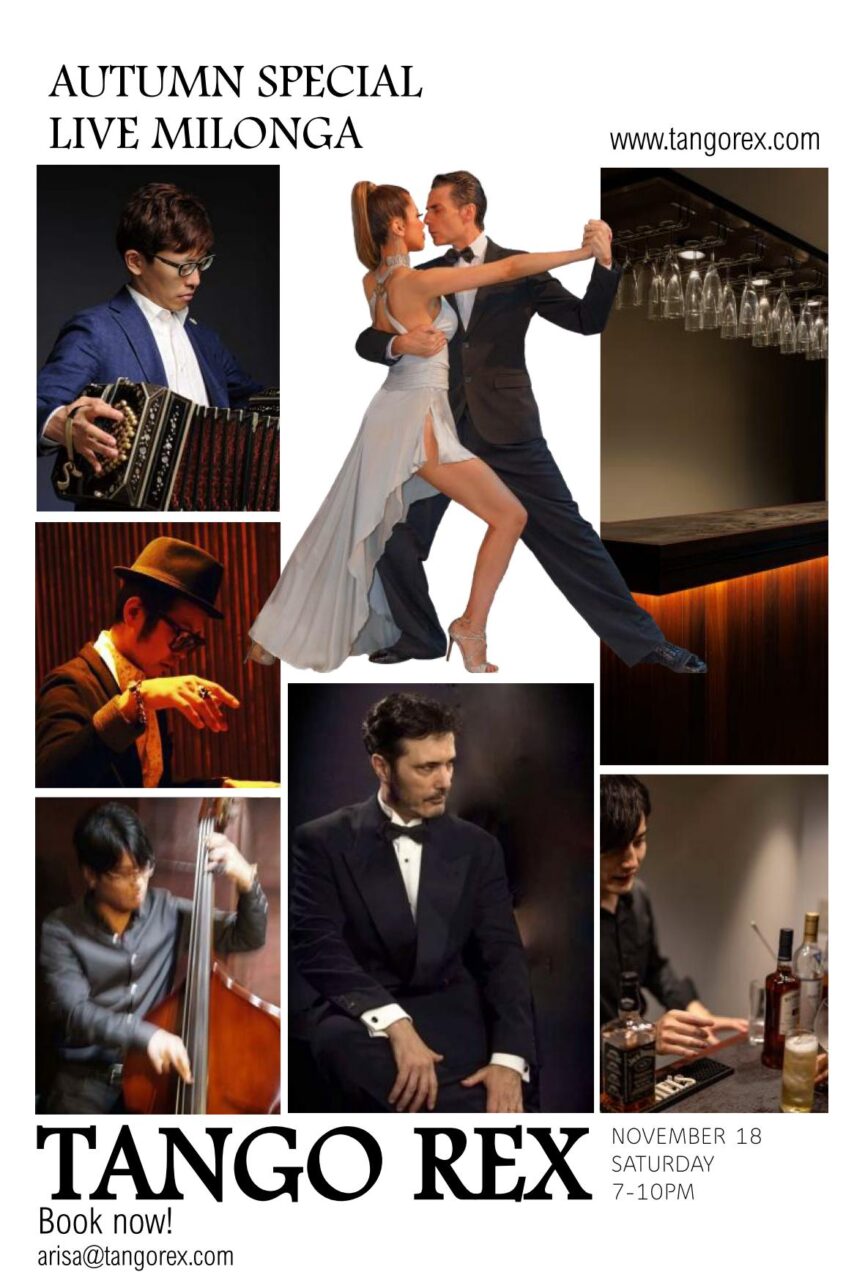 豆知識：アルゼンチンタンゴの曲「アディオス・ノニーノ」 – TANGO REX